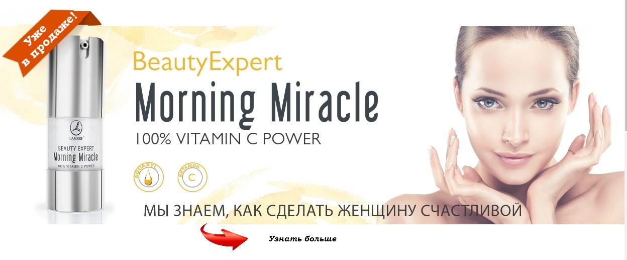 Ламбре(Lambre) в Украине - каталог, цены, сайт